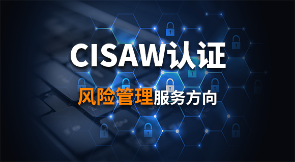 信安客—造就网络安全高端人才！